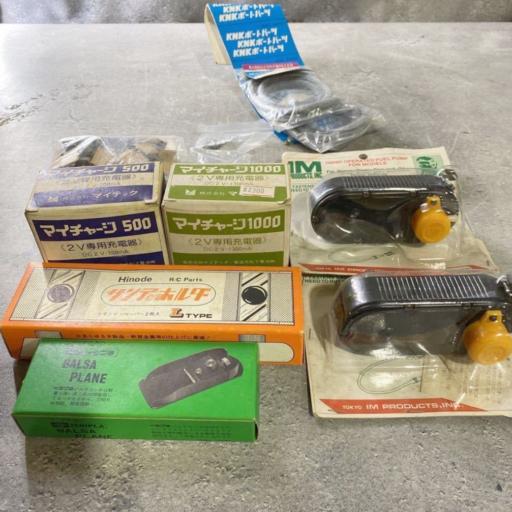 Yahoo!オークション - Q18前/新品 未使用 ボート パーツ ラジコン サン...