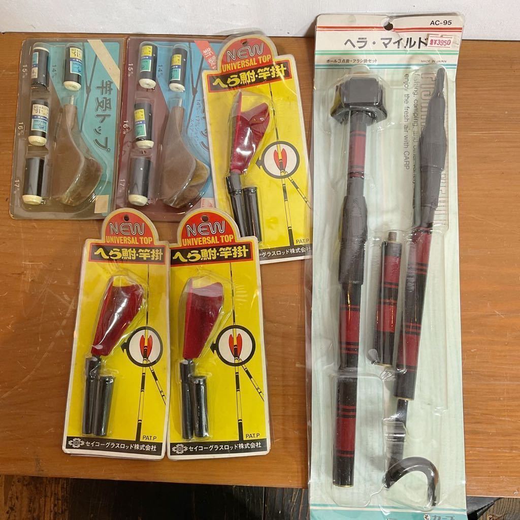 Yahoo!オークション - R14中/ 新品 未使用 釣具 竿受 竿掛 竿受トップ ...