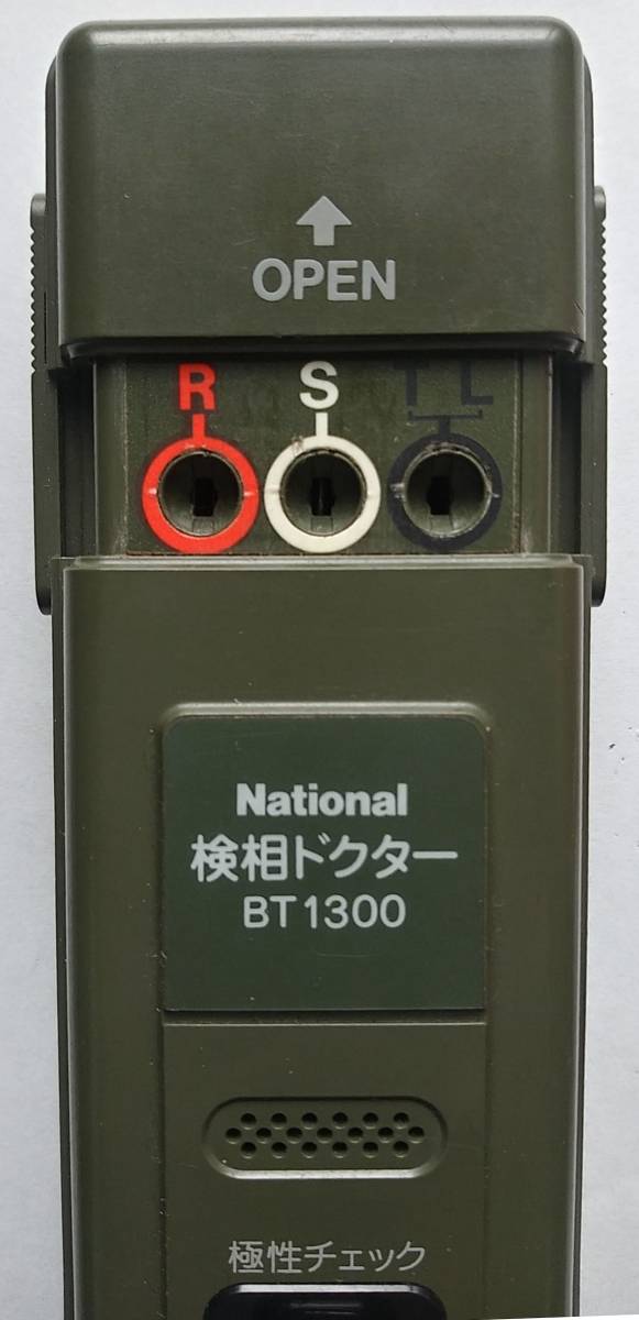 Yahoo!オークション - 松下 検相器 BT1300 三相検相 単相極性チェック ...