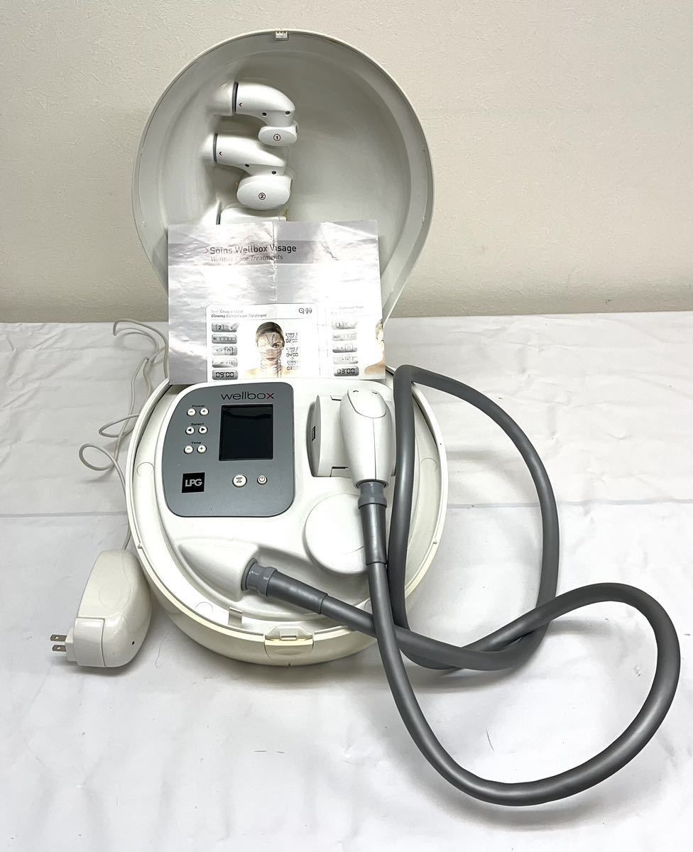 Yahoo!オークション - LPG wellbox ウェルボックス GUITAY ボディケア ...