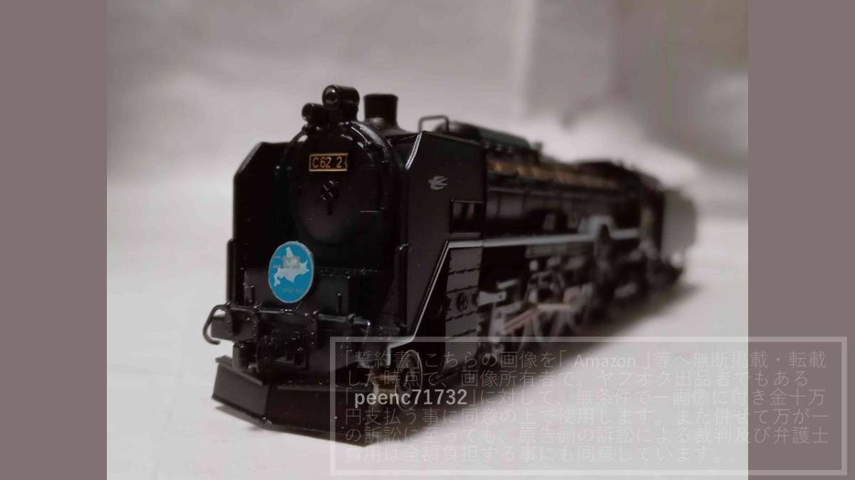 Yahoo!オークション - マイクロエース/MICROACE A9801 国鉄 C62-2/C622...