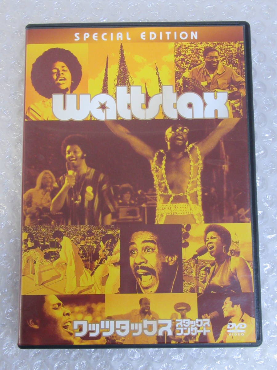 Yahoo!オークション - DVD [ワッツタックス/スタックス・コンサート][...