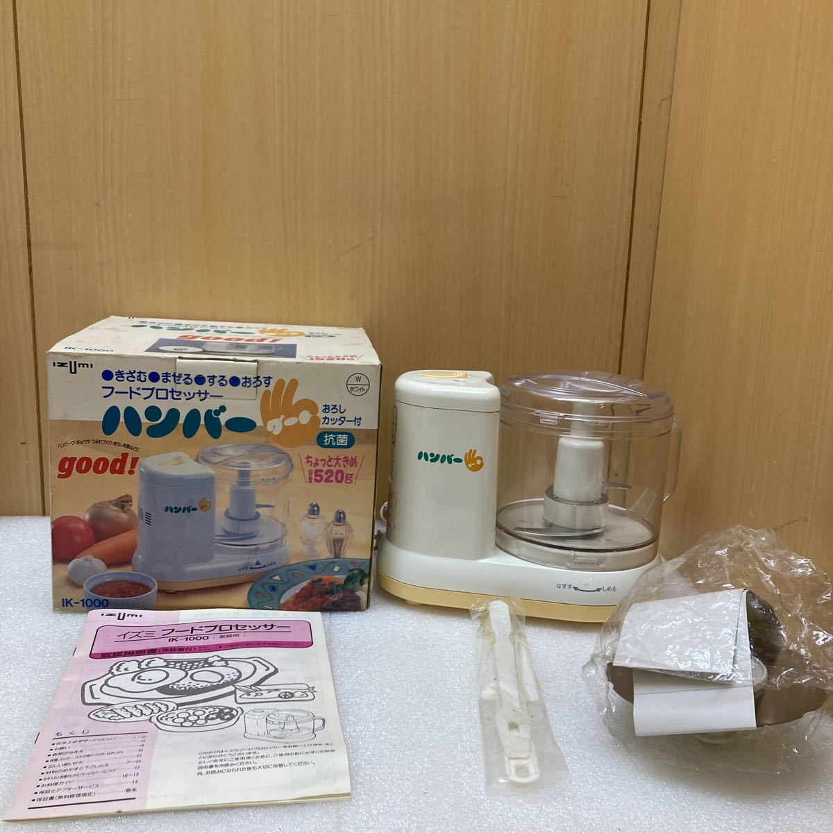 日本代購代標第一品牌【樂淘letao】－GXL8483 izumi/イズミ フードプロセッサー おろし機能付き IK-1000 通電確認済み 現状品