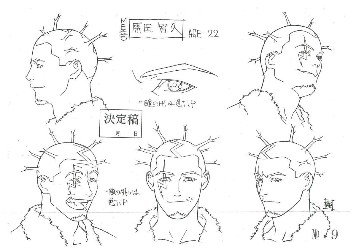 Yahoo!オークション - MEZZO -メゾ- 設定資料 梅津泰臣