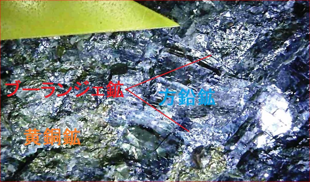 Yahoo!オークション - No.17 山梨県鈴庫鉱山 ブーランジェ鉱を伴うペグ...