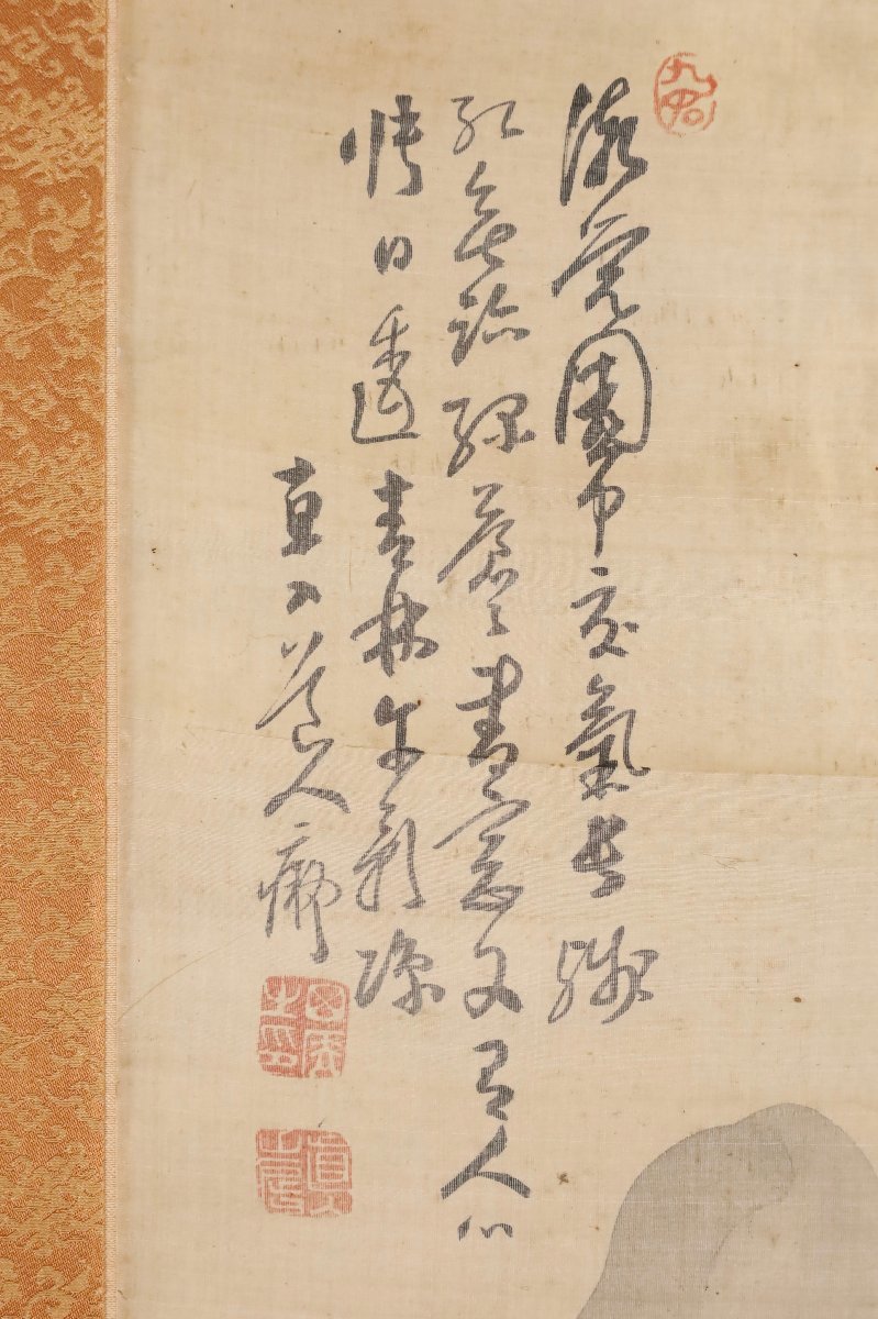 模写】吉】8392 田能村直入 山水図 田能村直外極箱 田能村竹田 模写】吉】8392 田能村直入 山水図 田能村直外極箱 田能村竹田