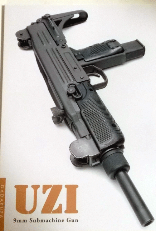 Yahoo!オークション - UZI 9mm Submachine Gun/ウージー 9 mmサブマシ...