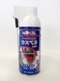 Yahoo!オークション - WAKO'S ワコーズ RP-M ラスペネ ミニ 180ml A123