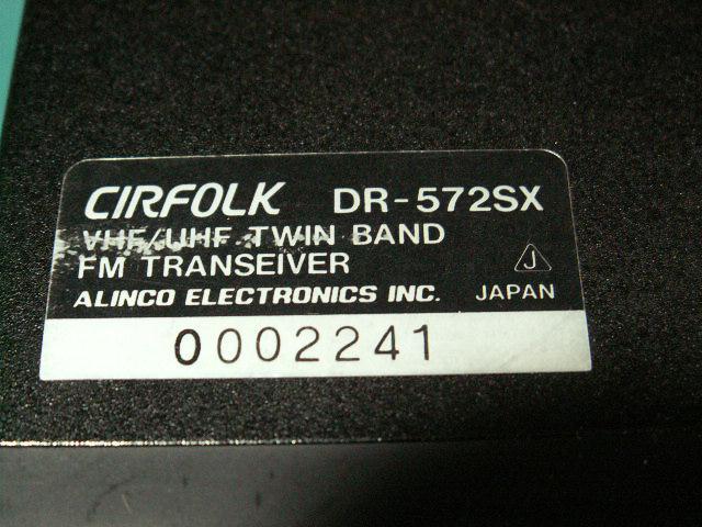Yahoo!オークション - ALINCO 144/430MHz 2バンドモービル機 CIRFOLK ...