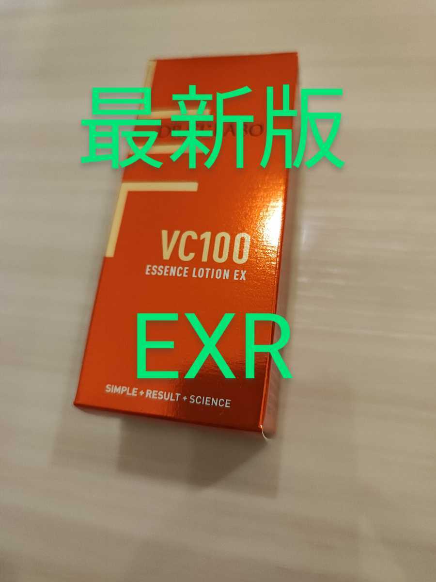 Yahoo!オークション - 28ml VC100エッセンスローションEXR ドクターシ...