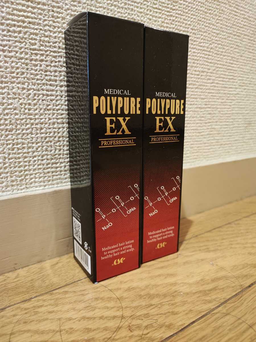 Yahoo!オークション - ポリピュアEX 薬用育毛剤 120ml × 2本セット CS...