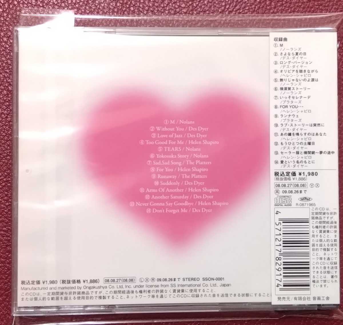 Yahoo オークション 帯付きcd 大人のための英語で聴くj-pop~ラ