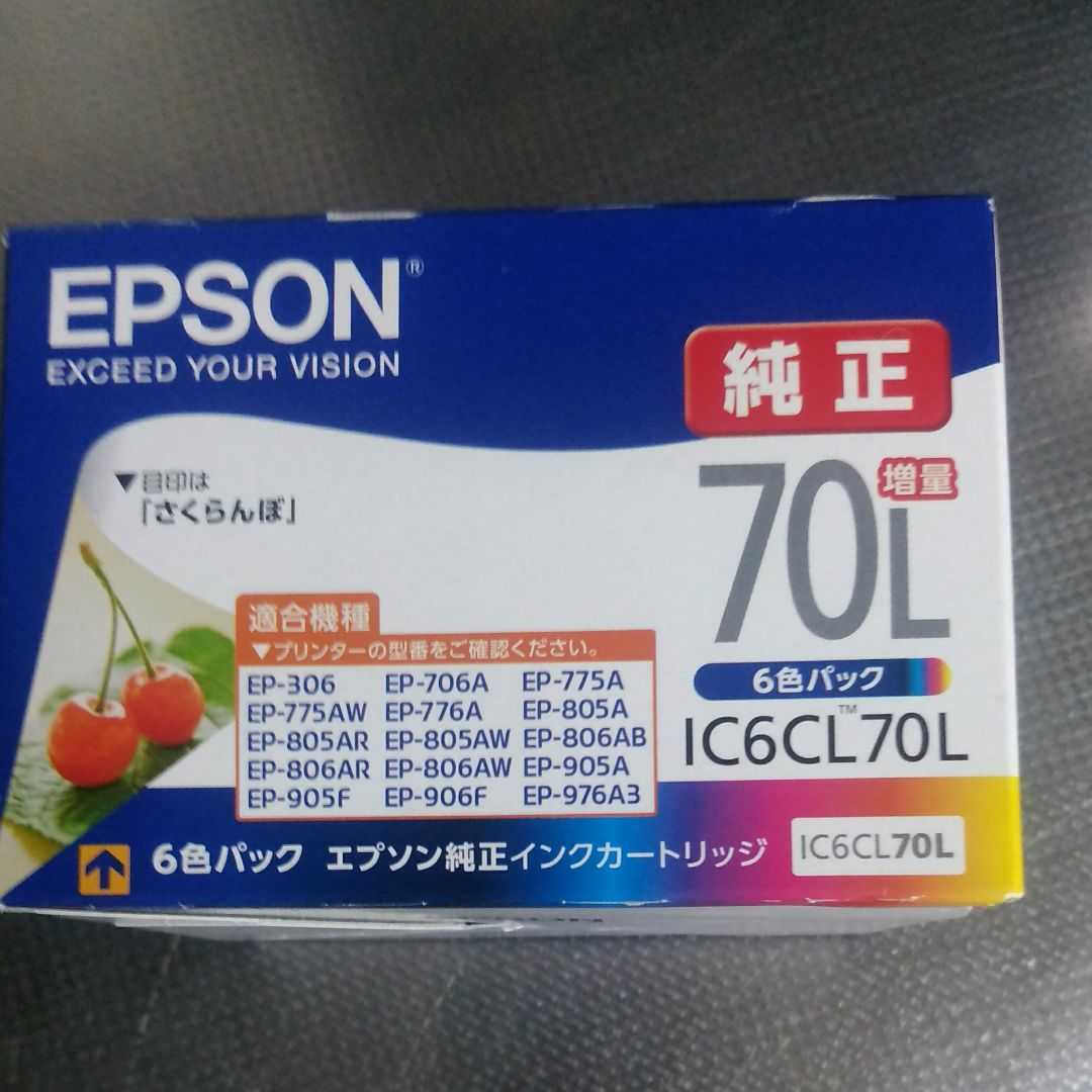 Yahoo!オークション - エプソン 純正 インクカートリッジ 70L 6色パッ...