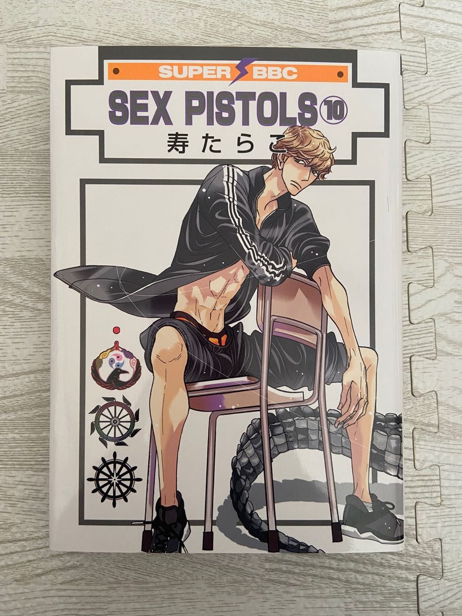 Sex Pistols 10|yahoo フリマ(旧paypayフリマ)