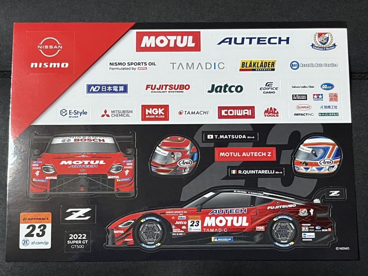 Yahoo!オークション - GT500 MOTUL AUTECH Z モチュール オーテック ニ...