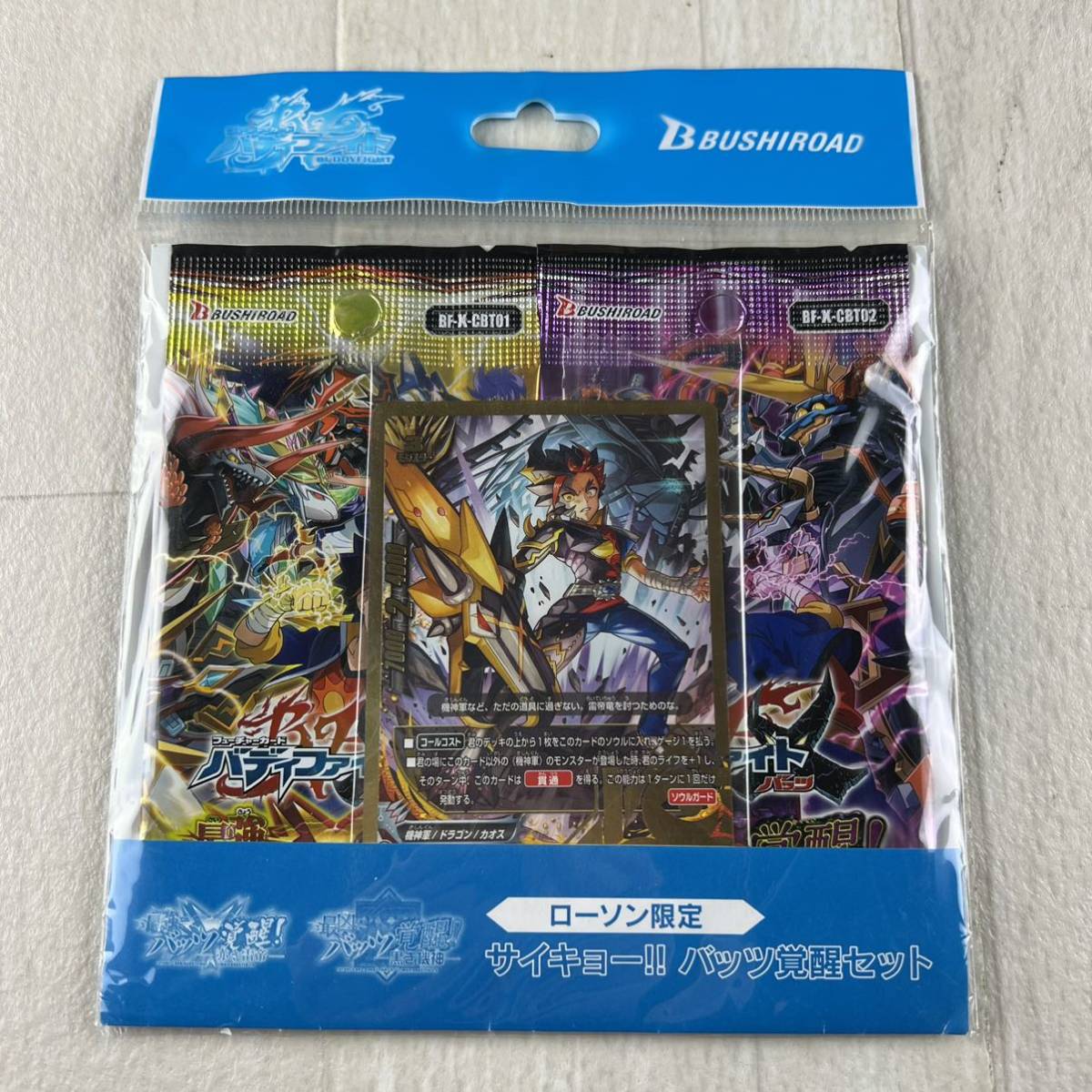 Yahoo!オークション - CC2 未開封 バディファイト ローソン限定 サイキ...