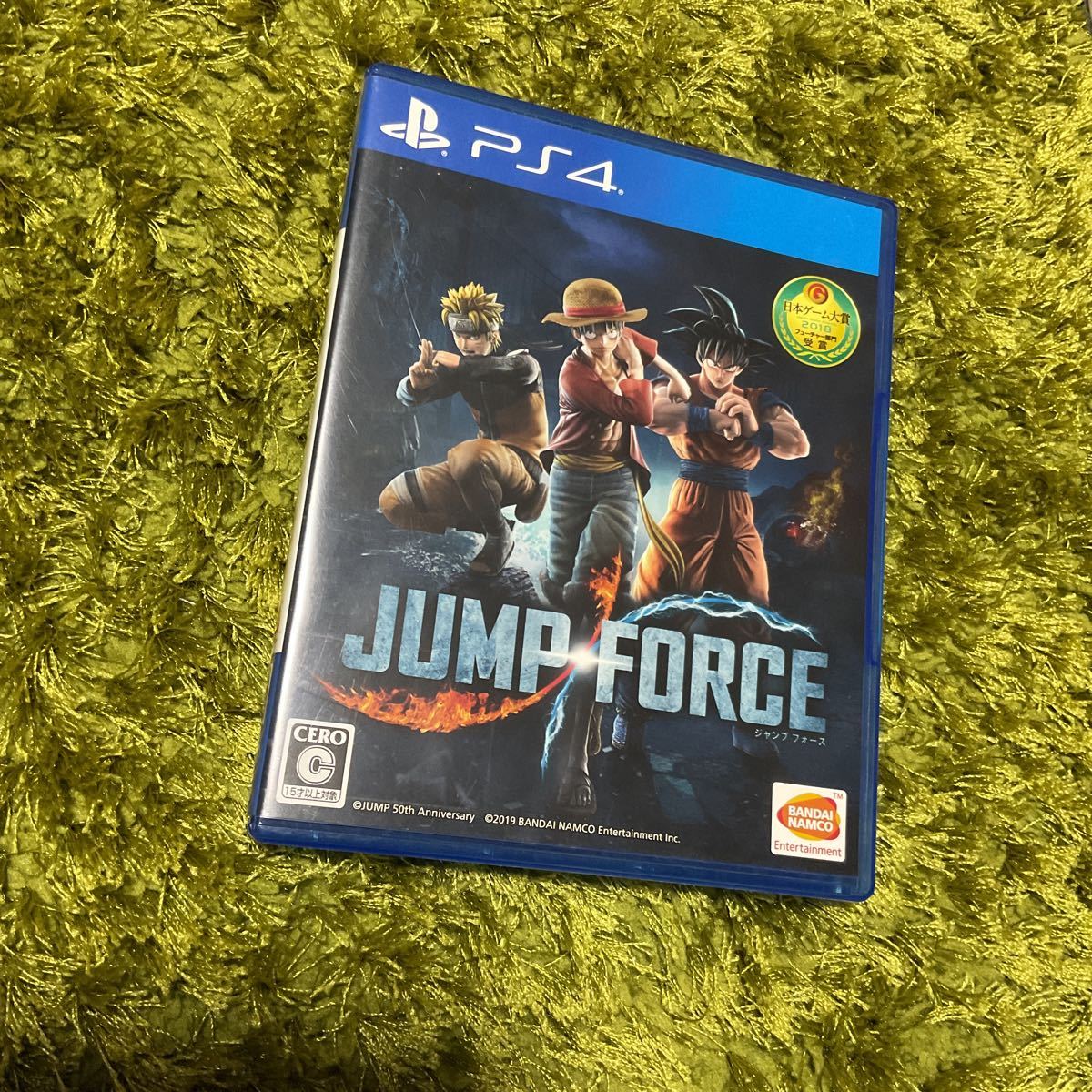 Yahoo!オークション - PS4 ジャンプフォース JUMP FORCE