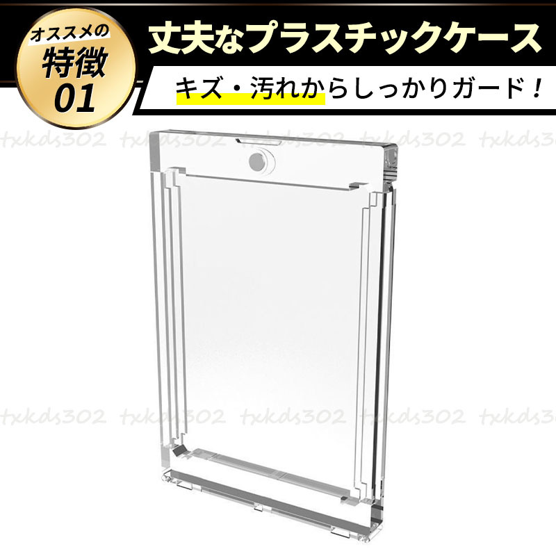 Yahoo!オークション - マグネットローダー カードローダー 35pt 10個 ...