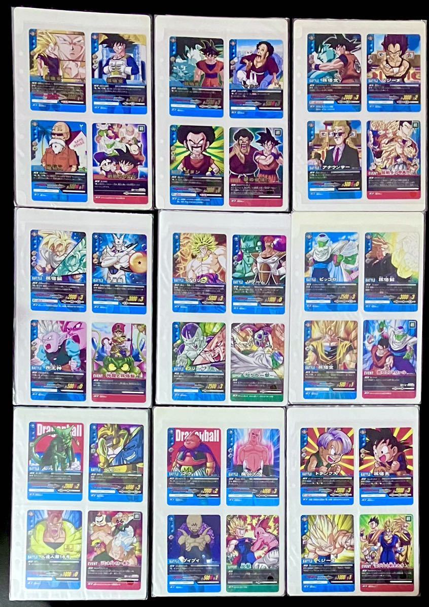 代購代標第一品牌－樂淘letao－即決 ドラゴンボール 超カードゲーム 拡張ファイリングシート データカードダス フルコンプリート 孫悟空 ベジータ ブロリー