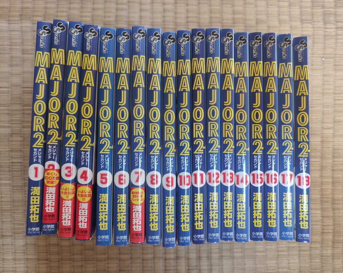 Yahoo!オークション - MAJOR 2nd 1〜18巻 まとめ 満田拓也 MAJOR2 メジ...