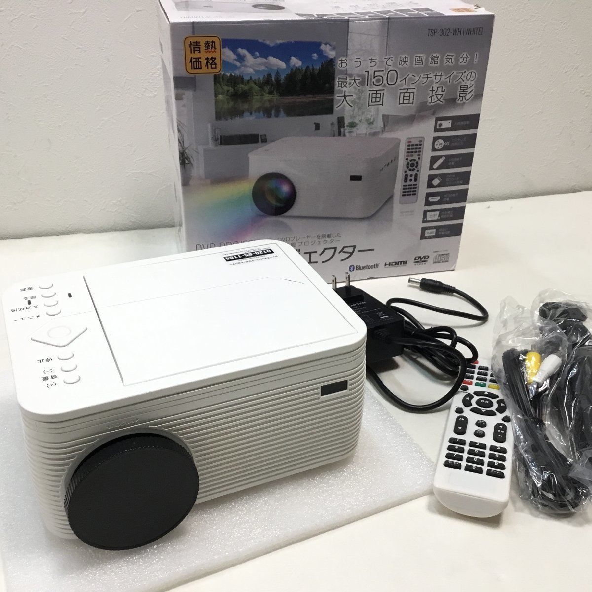 ドン キホーテ 情熱価格 DVD内臓プロジェクター TSP-302-WH ホワイト(本体)｜売買されたオークション情報、yahooの商品情報をアーカイブ公開 - オークファン（aucfan.com）