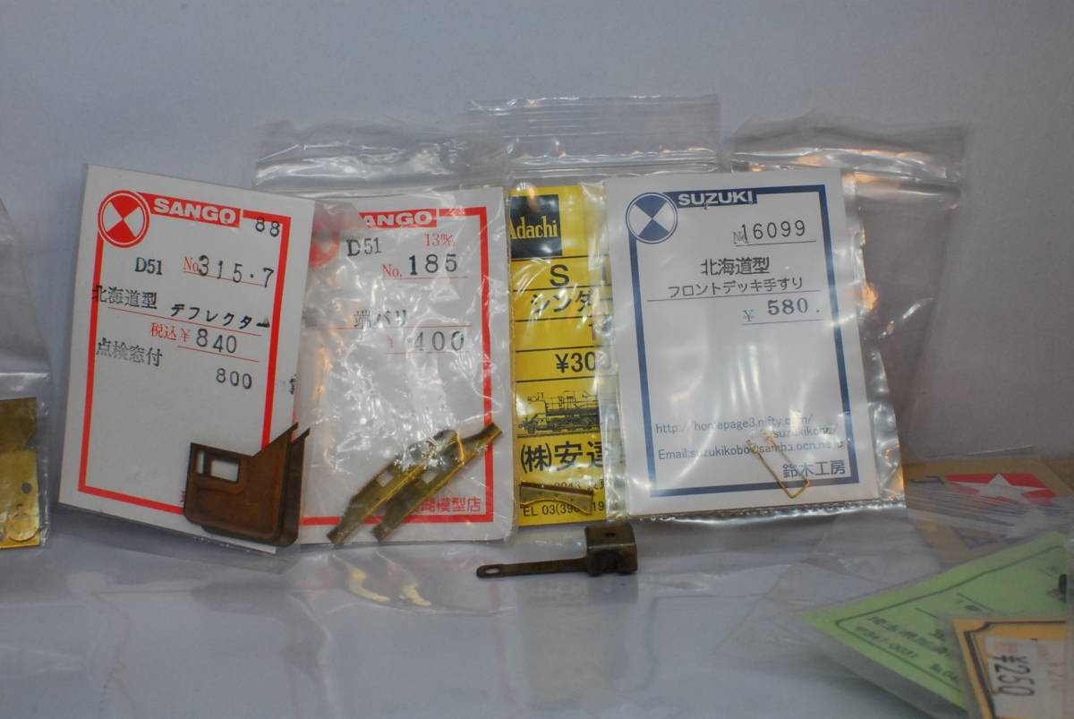 Yahoo!オークション - D51 13mm 動輪 ギアBOX 珊瑚他部品