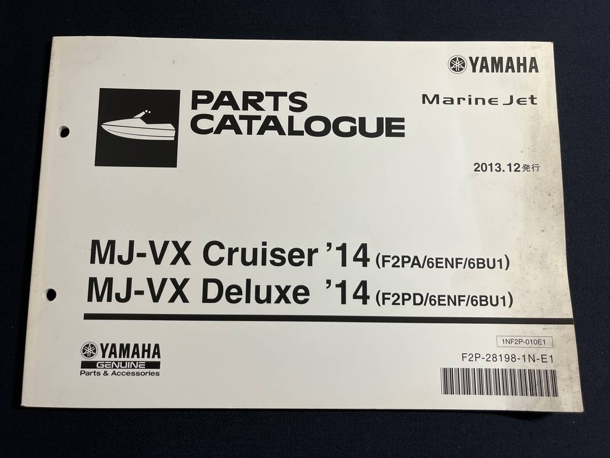 Yahoo!オークション - MJ-VX Cruiser Deluxe ’14 F2PA F2PD 6ENF 6BU1...
