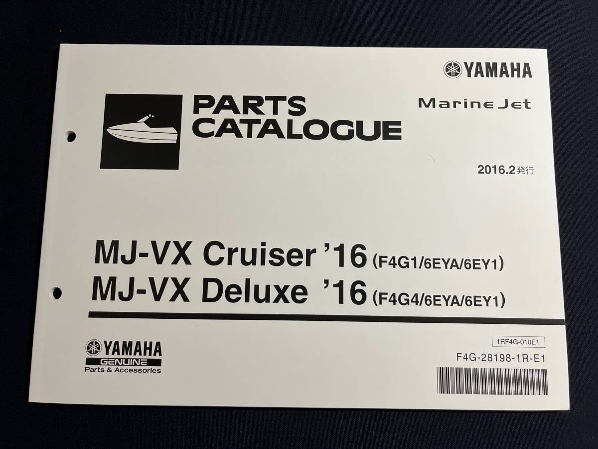 Yahoo!オークション - MJ-VX Cruiser Deluxe ’16 F4G1 F4G4 6EYA 6EY1...