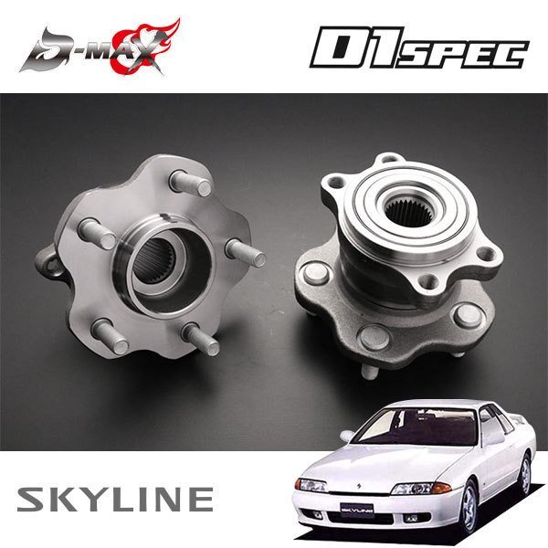 Yahoo!オークション - D-MAX D1スペック リアハブユニット 5穴 左右セ...