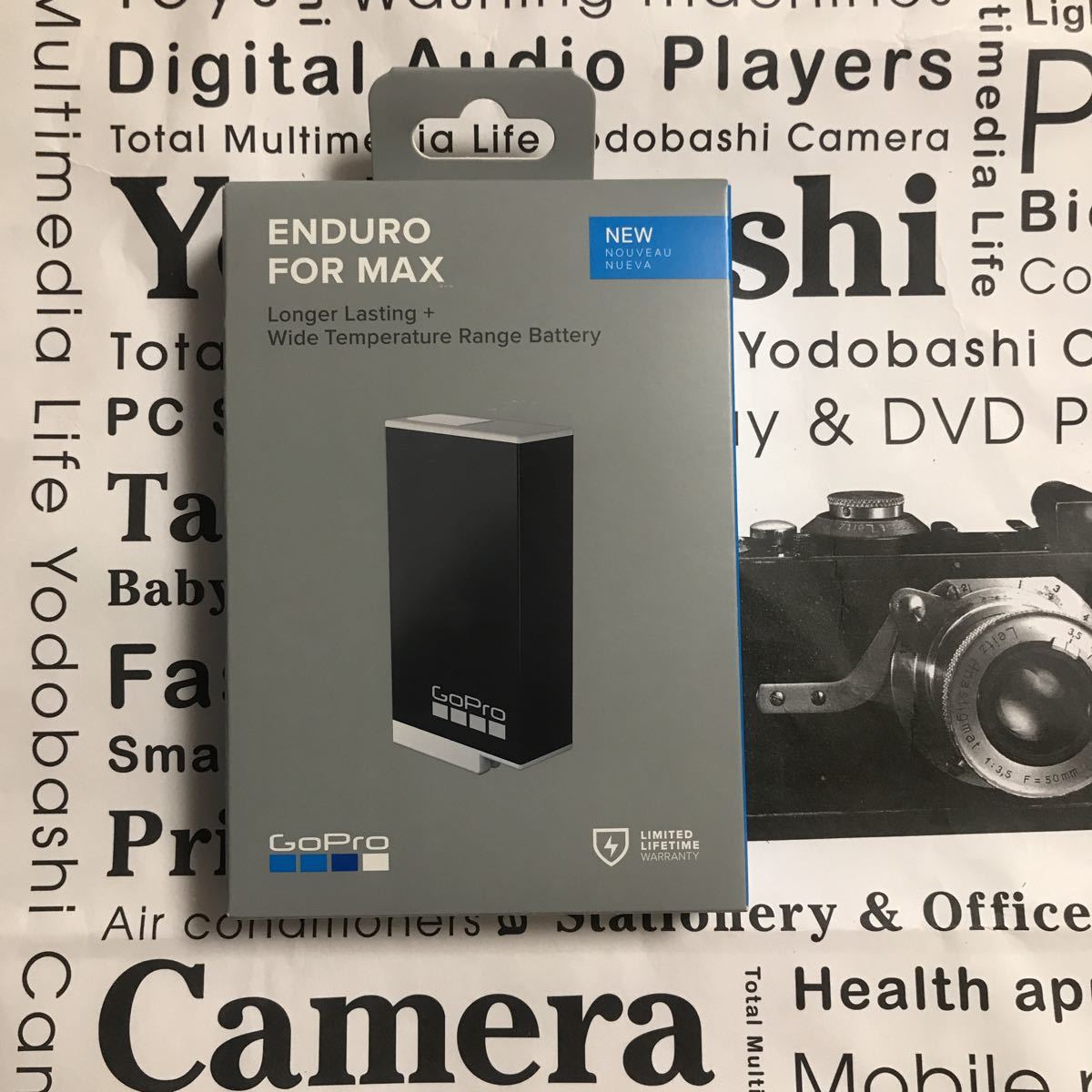 Yahoo!オークション - 【新品未開封】MAX用Enduro for MAX エンデュー...