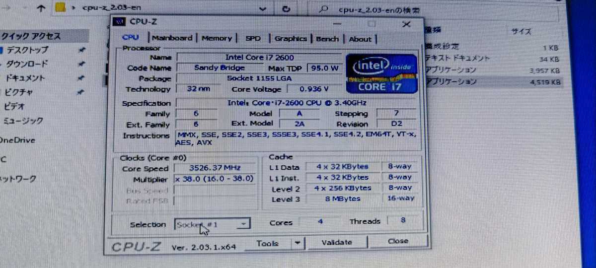 Yahoo!オークション - i7 2600 ジャンク ⑤