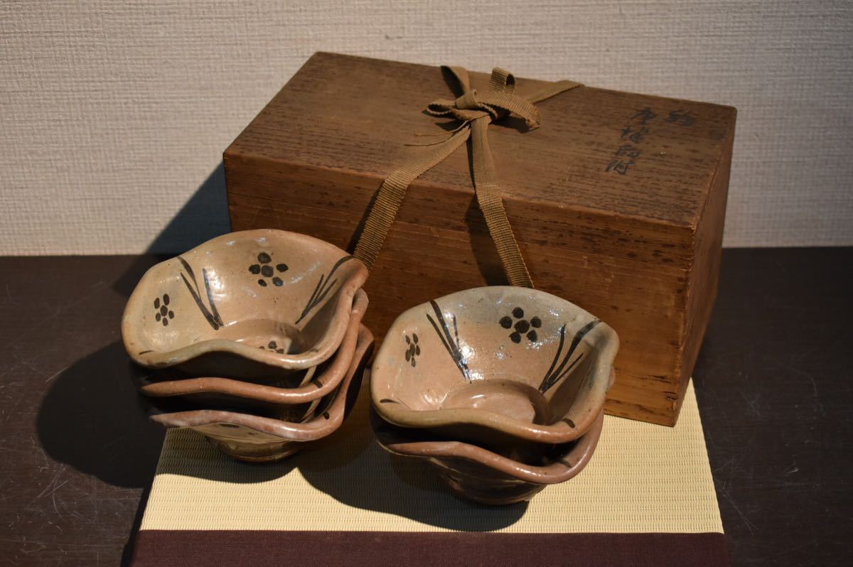 Yahoo!オークション - 【GE】Y965【コレクター所蔵品】時代 絵唐津向付...