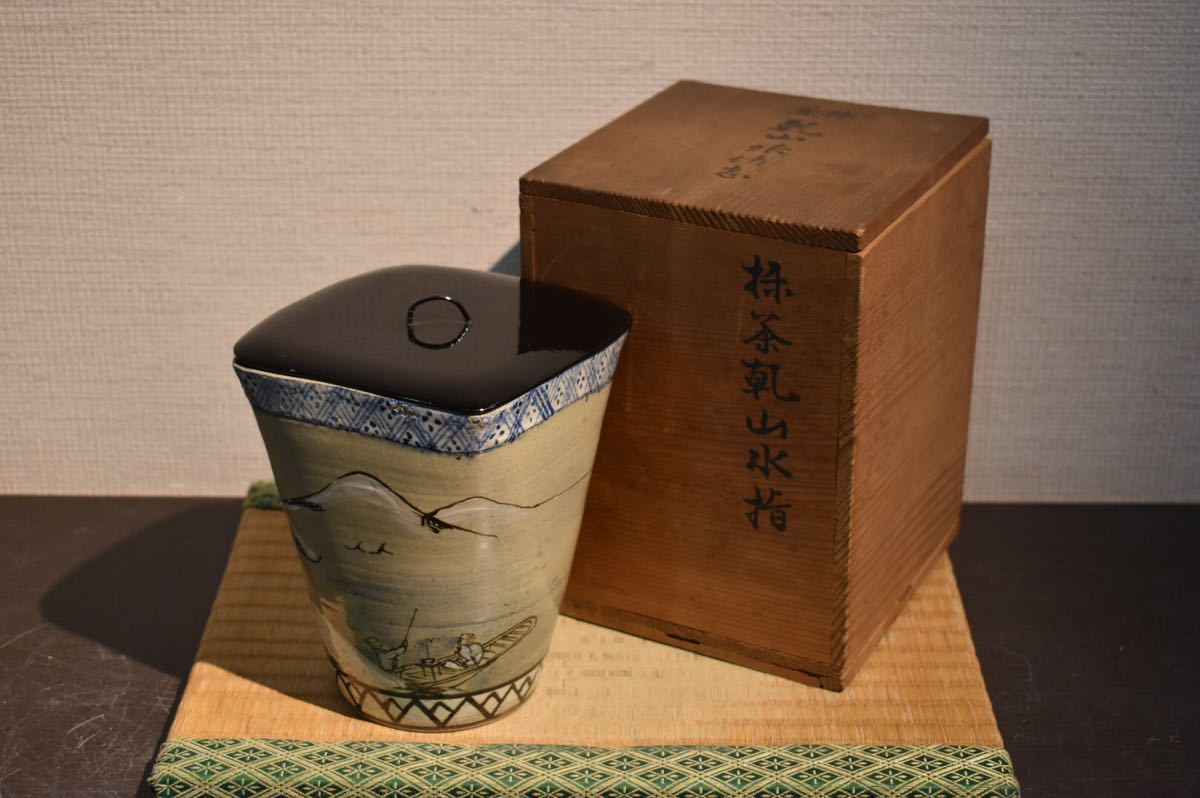 Yahoo!オークション - 【GE】Y987【コレクター所蔵品】尾形乾山 山水舟...