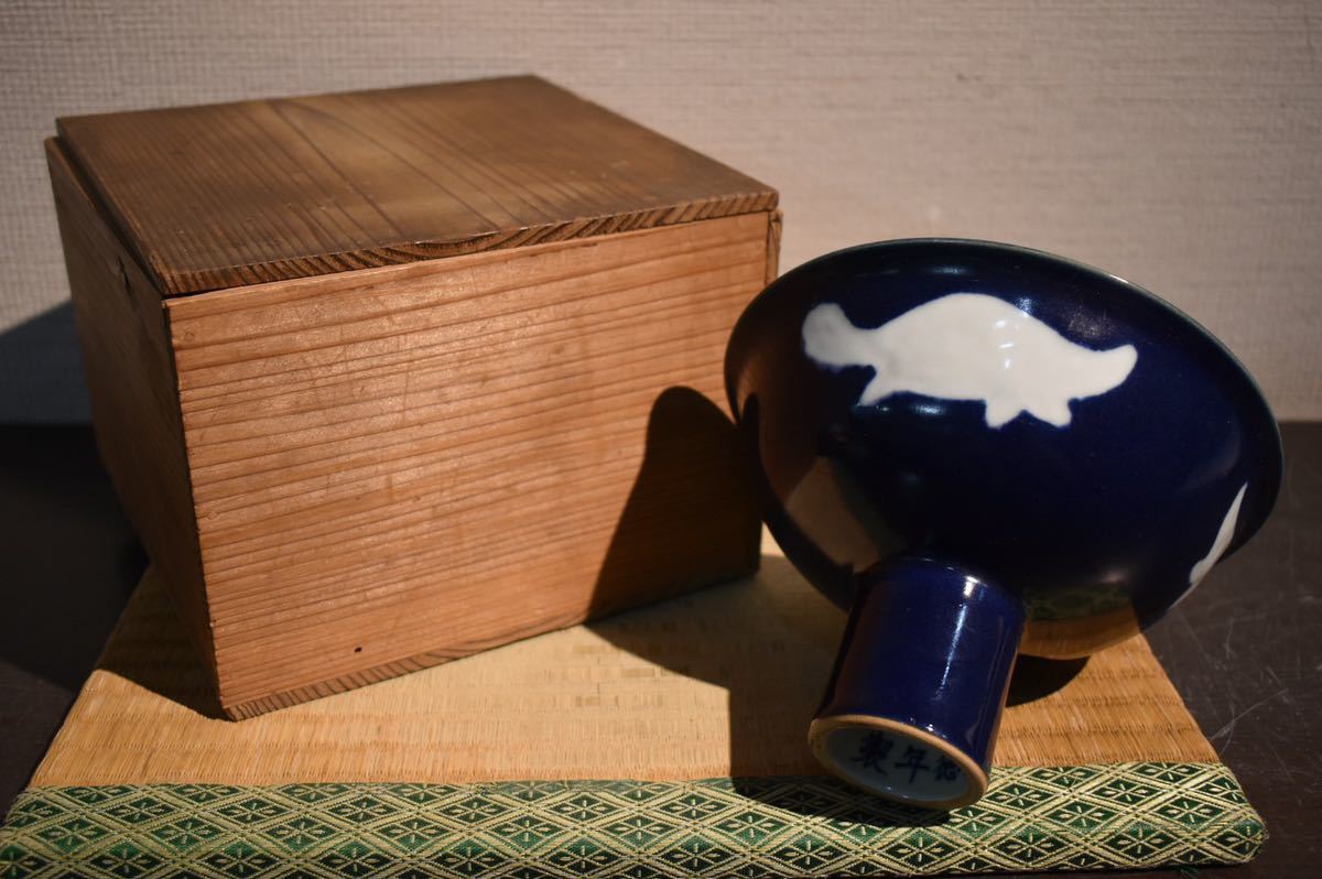 Yahoo!オークション - 【GE】R644【コレクター所蔵品】『大明宣徳年製...