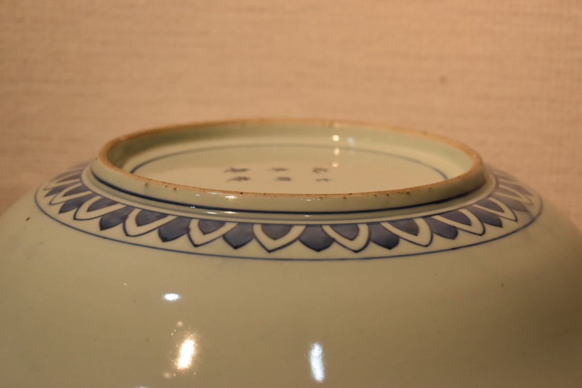 Yahoo!オークション - 【GE】Z769【コレクター所蔵品】時代 古伊万里染...