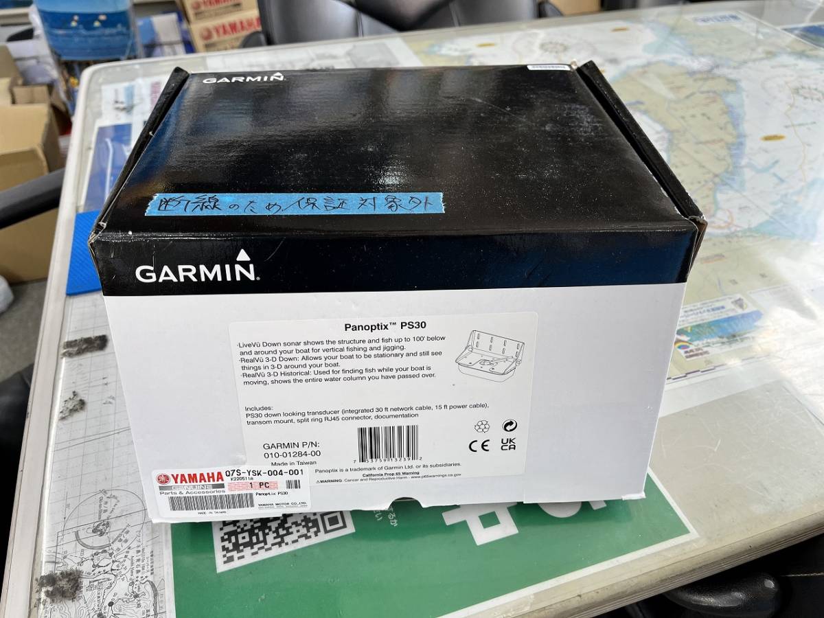 Yahoo!オークション - GARMIN PS30 3D振動子