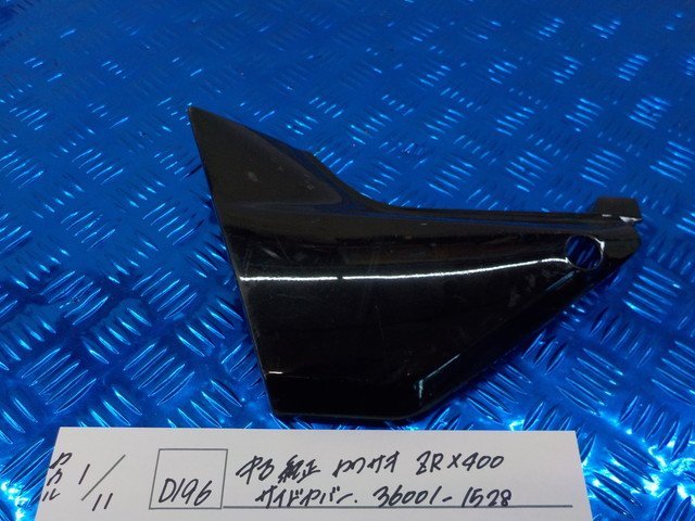 Yahoo!オークション - (D196)中古 純正 カワサキ ZRx400 サイドカバ...