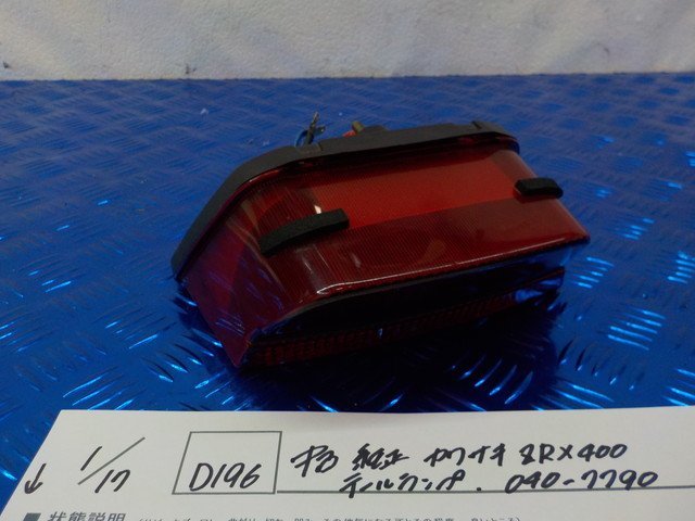 Yahoo!オークション - D196 中古 純正 カワサキ ZRX400 テールランプ 0...