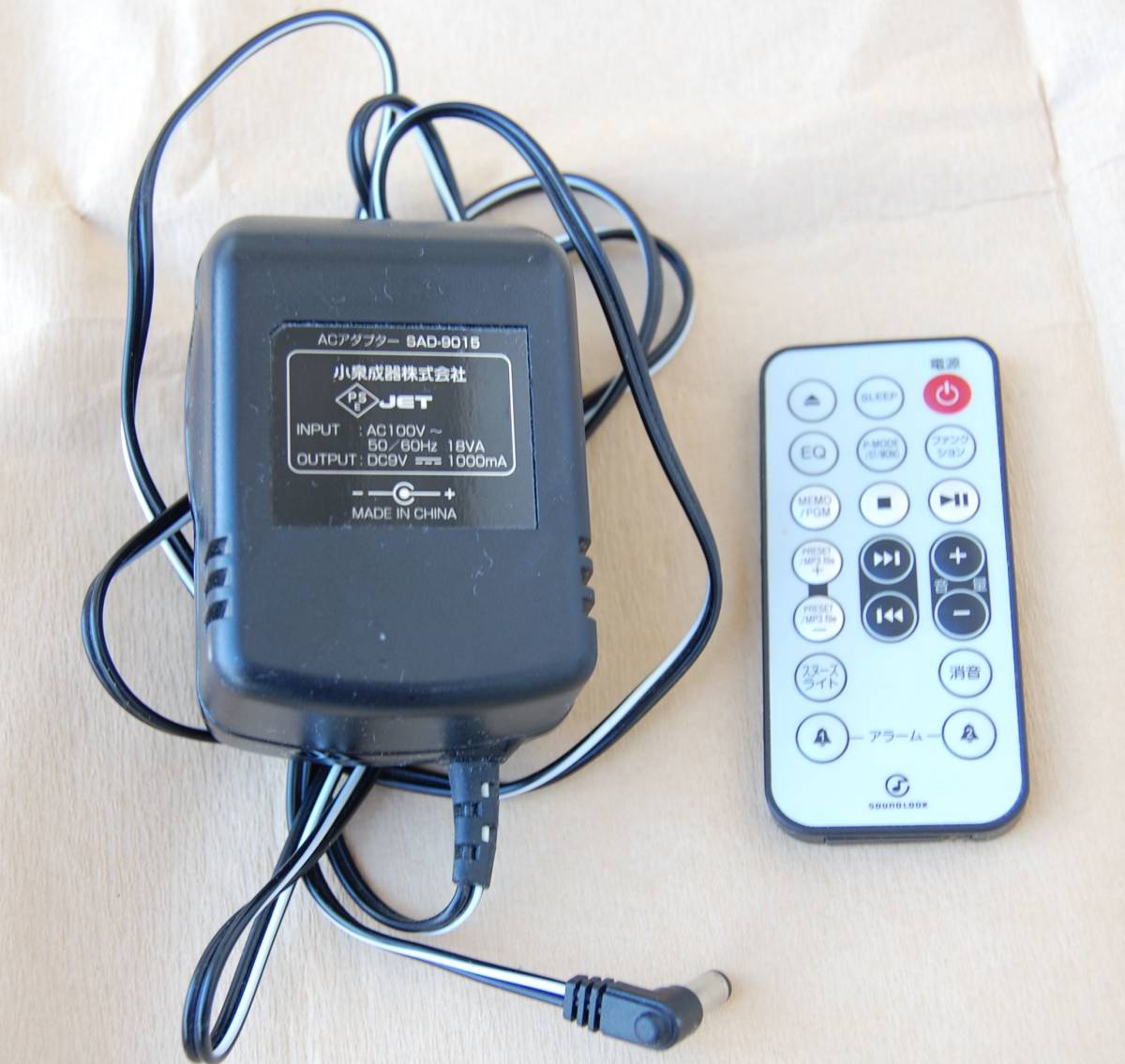 Yahoo!オークション - KOIZUMI ステレオCDシステム SDB-4339 USB/SD対...