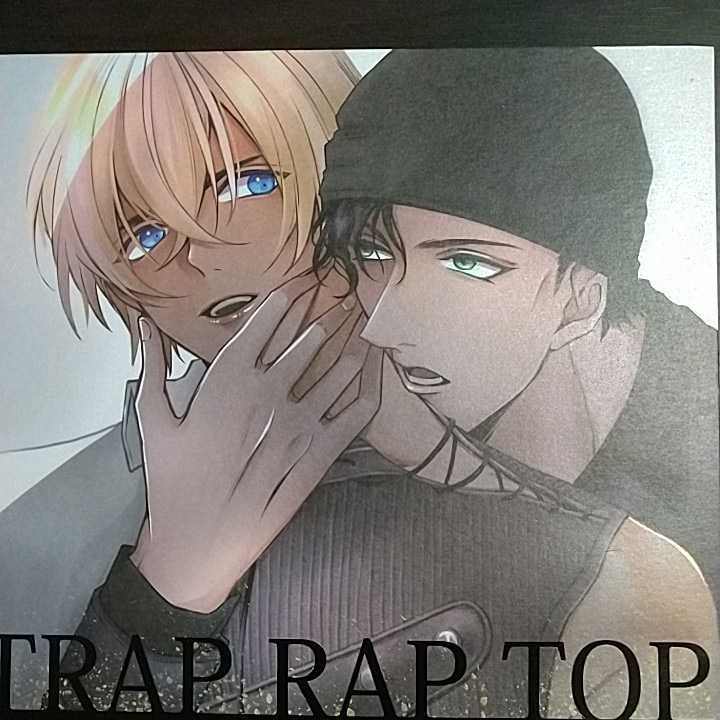 Yahoo!オークション - 名探偵コナン 同人誌 赤安『TRAP RAP TOP』BABEL...