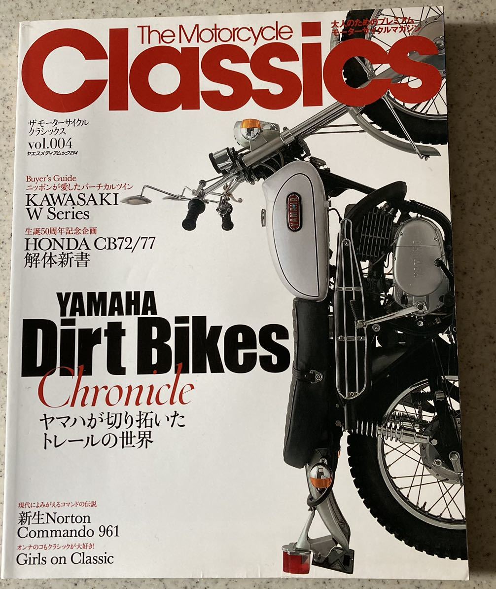 Yahoo!オークション - 希少 vol.4 The Motorcycle Classics ザ モータ...