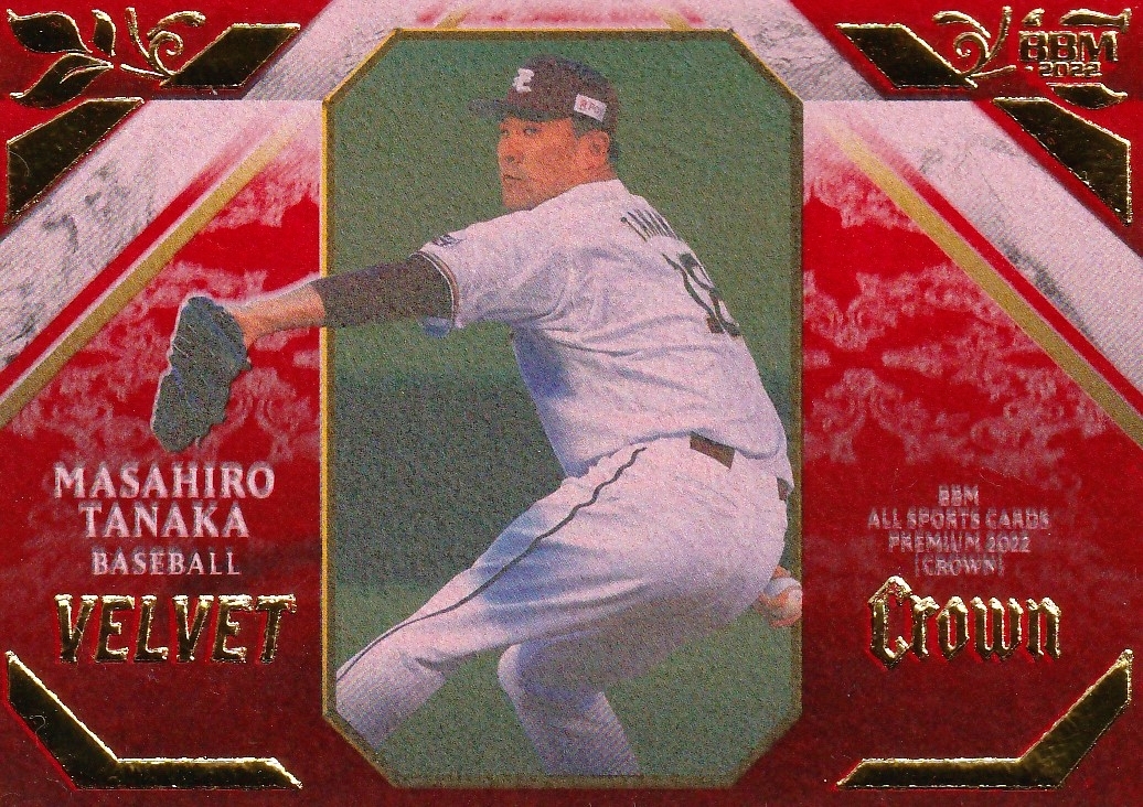 Yahoo!オークション - 22 BBM Crown Velvet 田中将大(01/20)