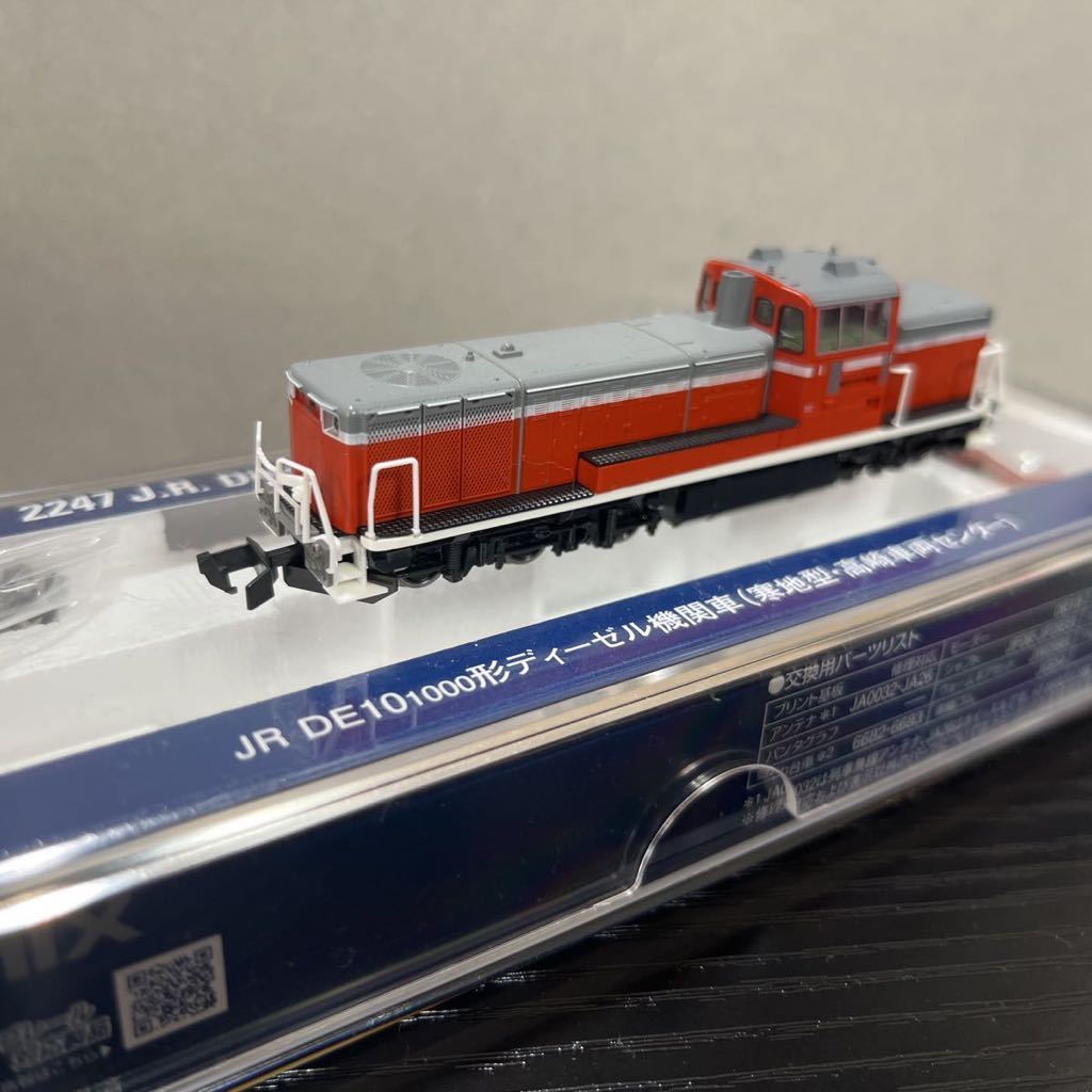 Yahoo!オークション - Tomix DE10 寒地型 高崎車両センター