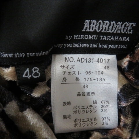 Yahoo!オークション - Y751 ABORDAGE ヒョウ柄 リバーシブル ジャケッ...