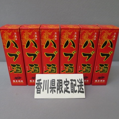 Yahoo!オークション - 2A25 香川県在住の方のみ購入可 龍泉酒造 泡盛漬...