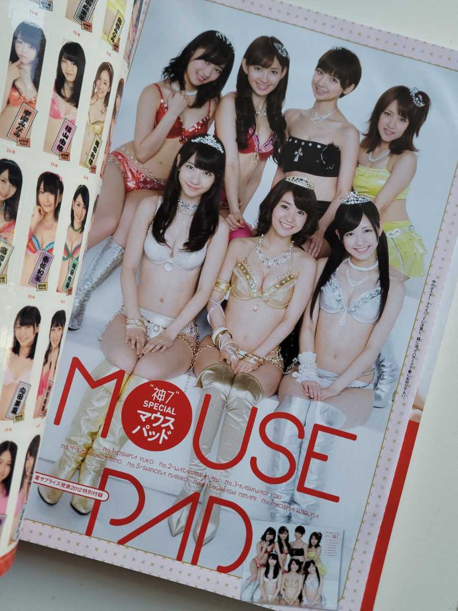 Yahoo オークション Akb48 総選挙 水着サプライズ発表 2012 選抜シー