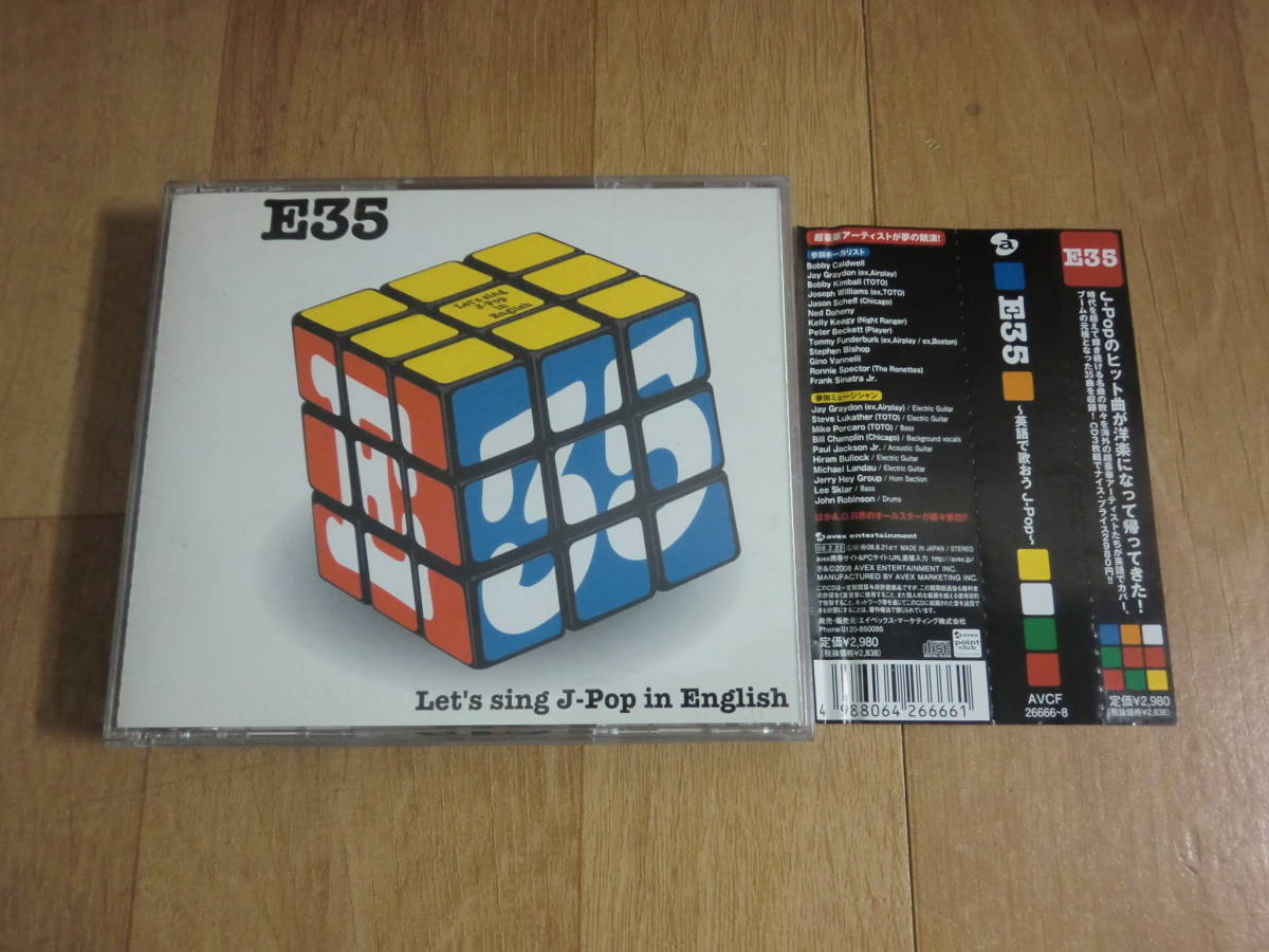 Yahoo!オークション - J-POP CD E35 ～英語で歌おうJ-Pop AVCF 26666-...