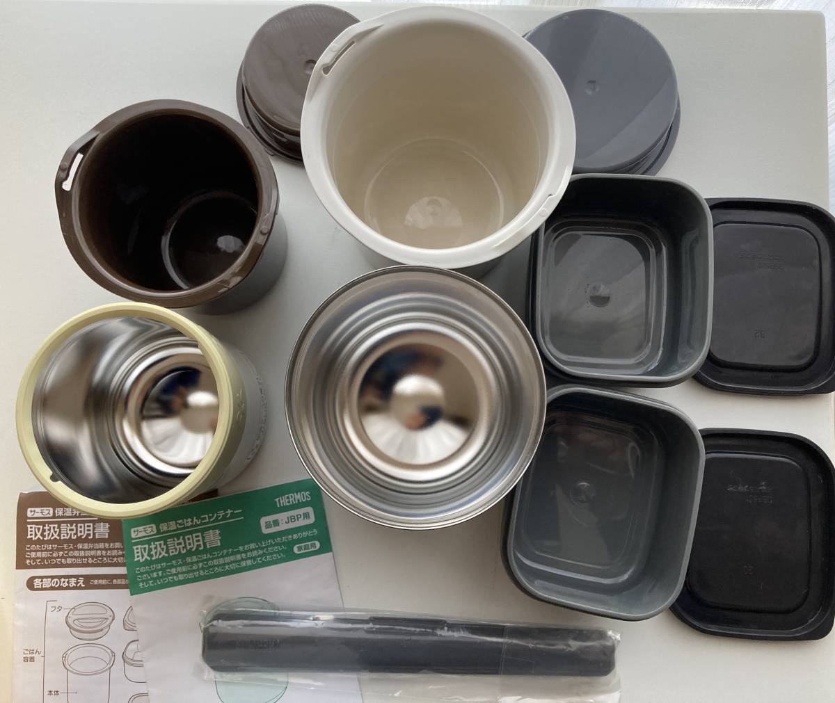 Yahoo!オークション - 保温弁当箱セット サーモス DBQ-502 JBP-250