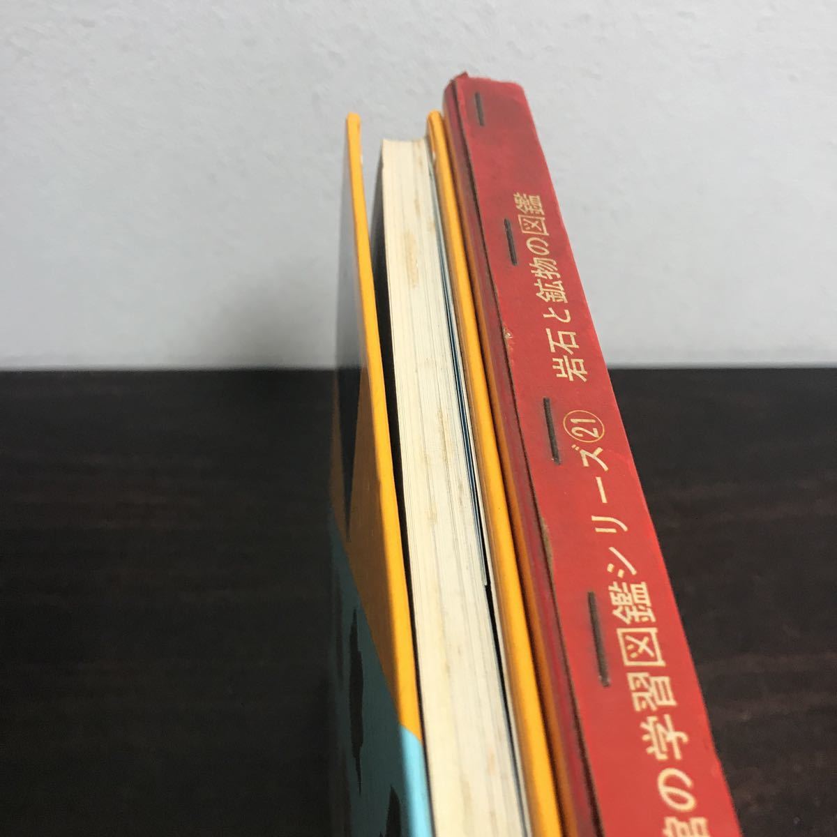 Yahoo!オークション - sa09 学習図鑑シリーズ21 岩石と鉱物の図鑑 須藤...