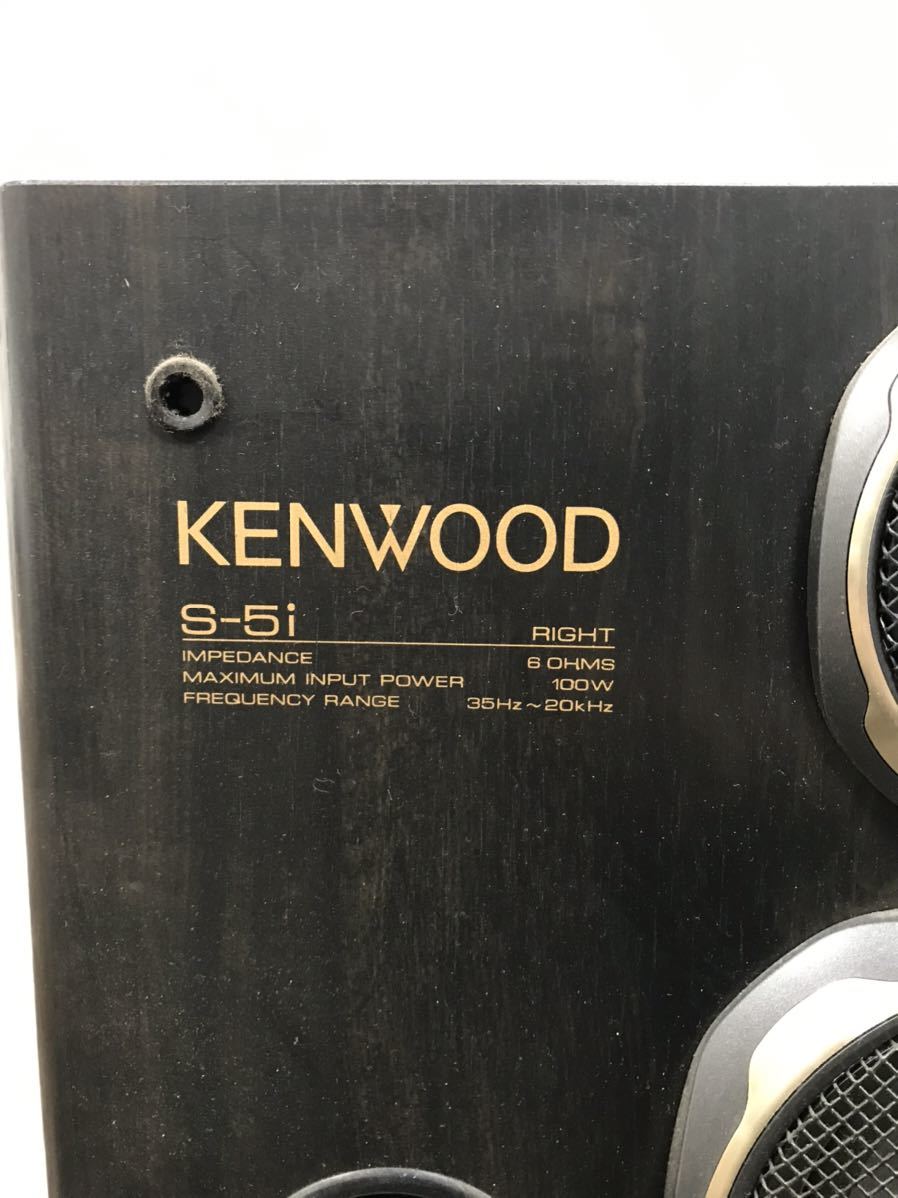 Kenwood システムコンポ(ge 7i X 7i Dp 7i A 5i T 7i S 5i )ケンウッド カセット Cd チューナー